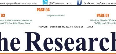 the researchers epaper - Digital Paper
